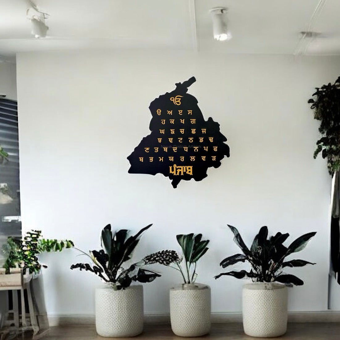 Punjabi Home Decor – Nanak Custom Artwork