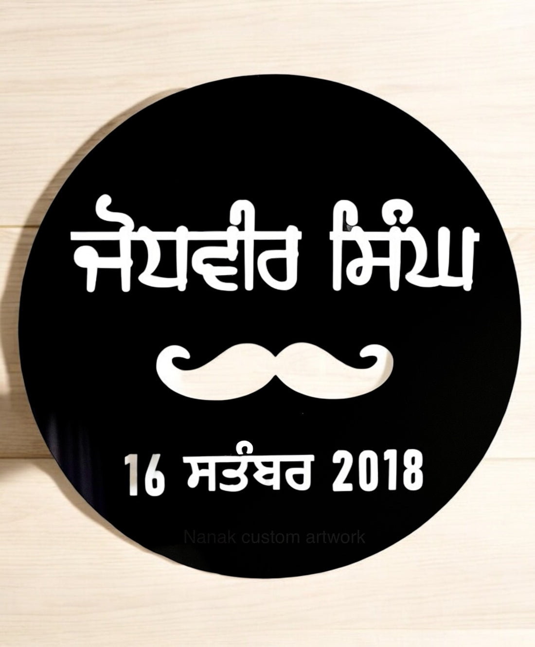Punjabi Name Nursery Sign – Nanak Custom Artwork