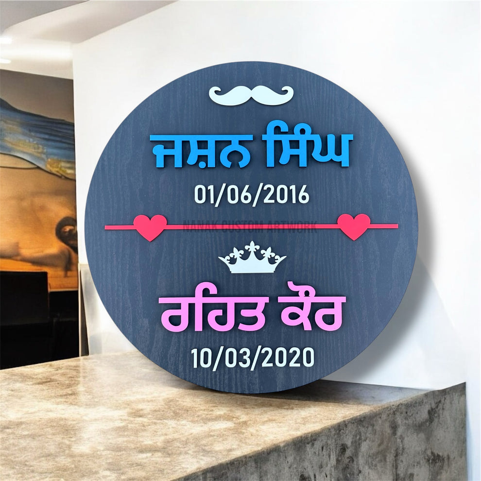 Kids Room Sign – Nanak Custom Artwork