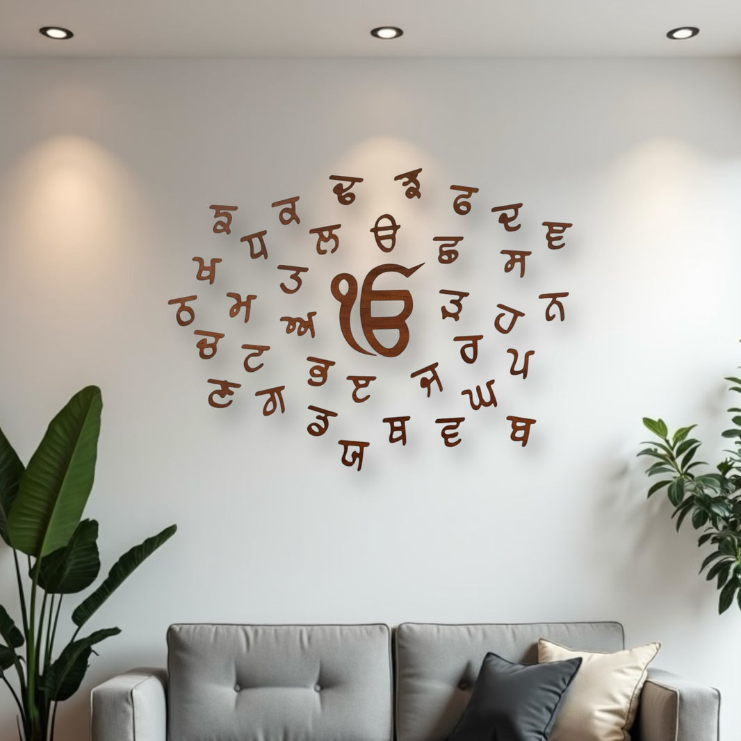 Shop Punjabi Cultural Home Decor & Sikh Wall Art Online – Nanak Custom ...